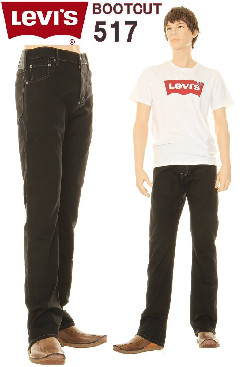 Levis 00517-0194 BOOTS CUT JEANS BLACK リーバイス00517 ブーツカット ジーンズ 517ストレッチ ...