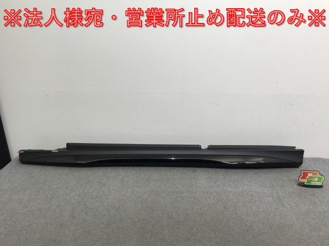 新車外し!GLCクラス/AMG W254/X254 純正 左 サイドステップ/サイドスカート A254 698 47 00 ブラック ソリッド ...