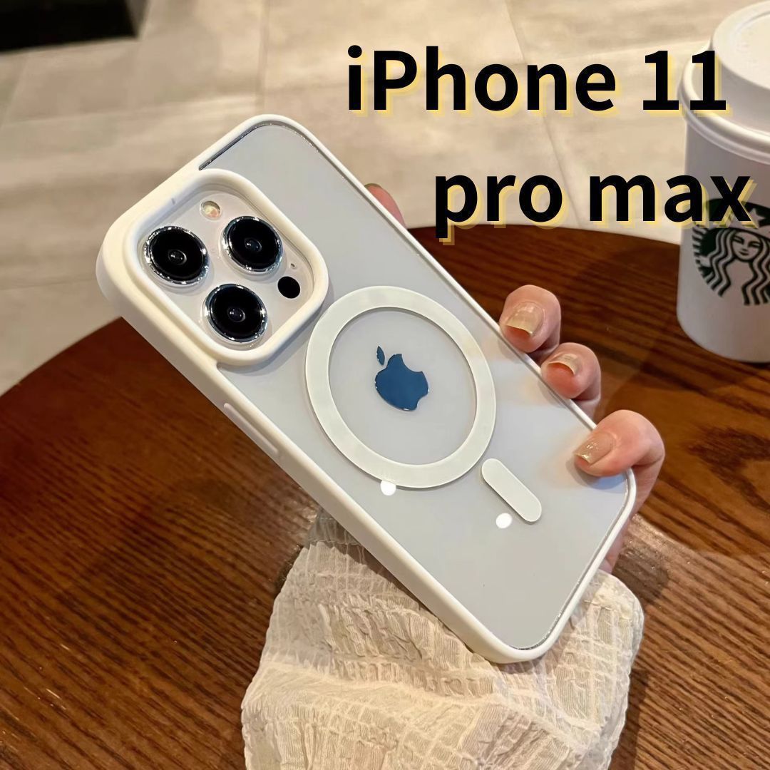 【SHOPS T】iPhone11 pro max スマホケース ワイアレス充電 白 軽量 透明 おしゃれ シンプル E045 - メルカリ