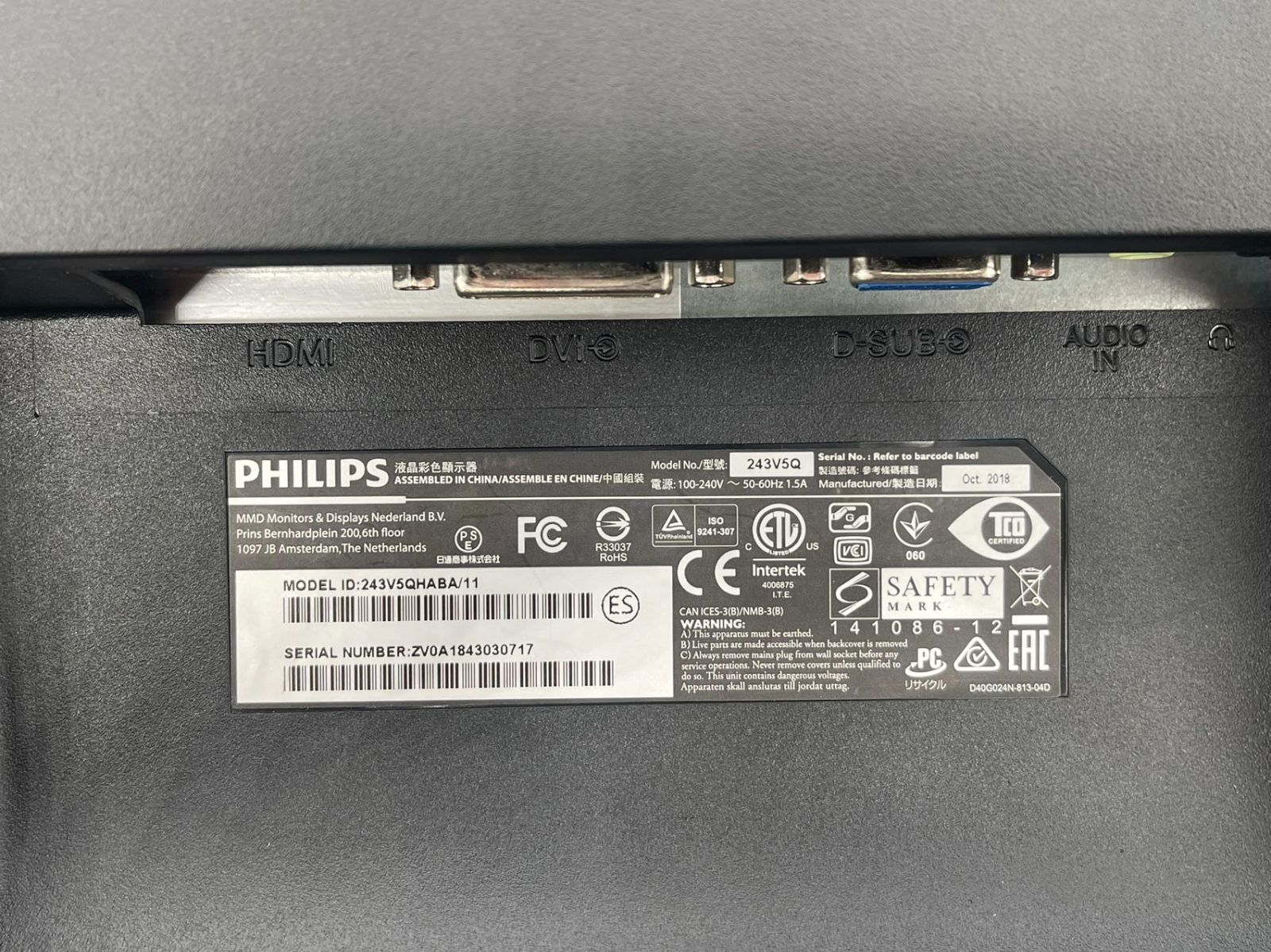 PHILIPS 243v5Q 24インチ液晶モニター HDMI VGA DVI 1920X1080 - メルカリShops