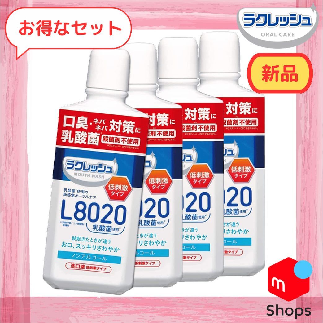 新品 ジェクス ラクレッシュ L8020 乳酸菌 マウスウォッシュ (マイルド) リキッド 450ml アップルミント風味 お得な4本セット - メルカリ