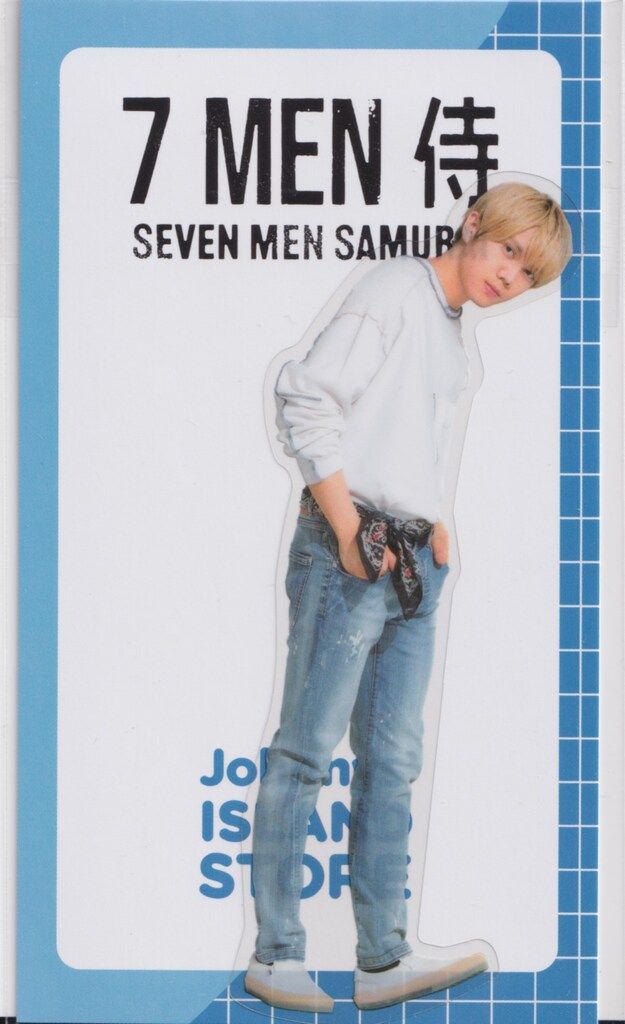 7MEN侍 22年ISLAND STORUE 佐々木大光 アクスタステッカー - メルカリ
