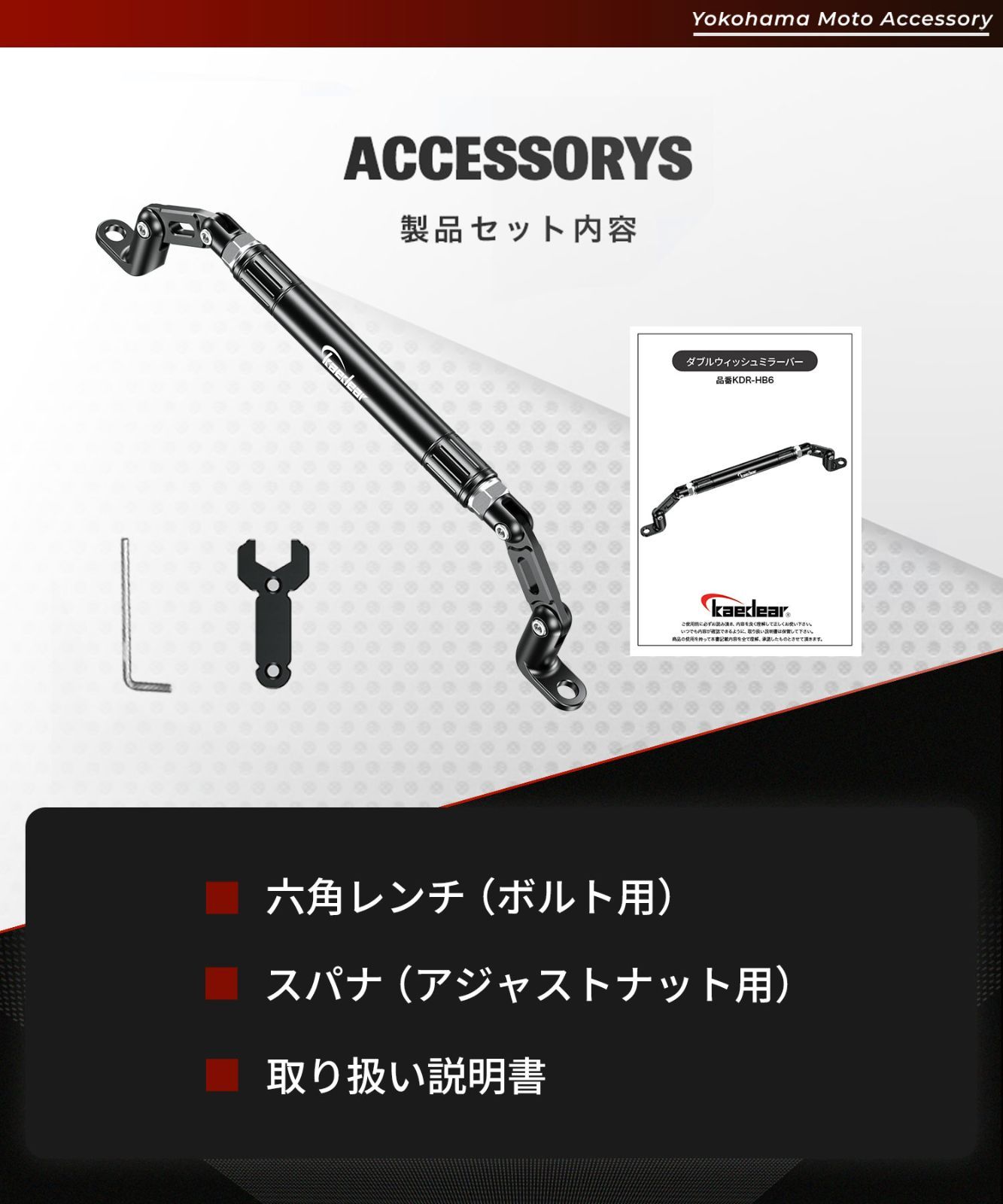 Kaedear(カエディア) バイク ミラーマウント クランプバー マルチバー ミラーブレース バイク用 原付 スクーター オートバイ ダブル ...