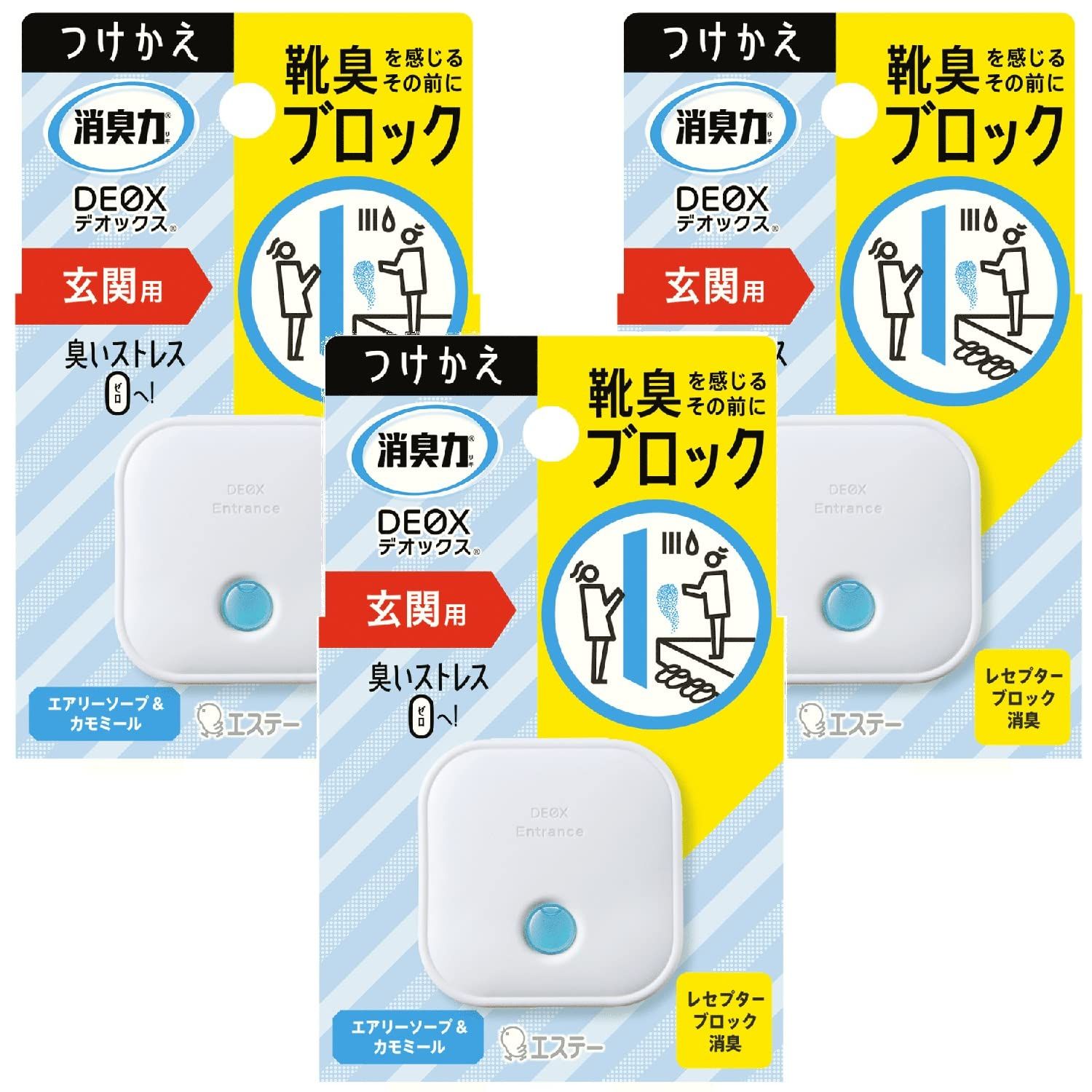 消臭剤 靴 DEOX 消臭 6ml×3個 つけかえ エアリーソープ&カモミール 置き型 芳香剤 玄関用 まとめ買い】 ]【つけかえ 玄関 おくだけ デオックス 消臭力 [ - メルカリ