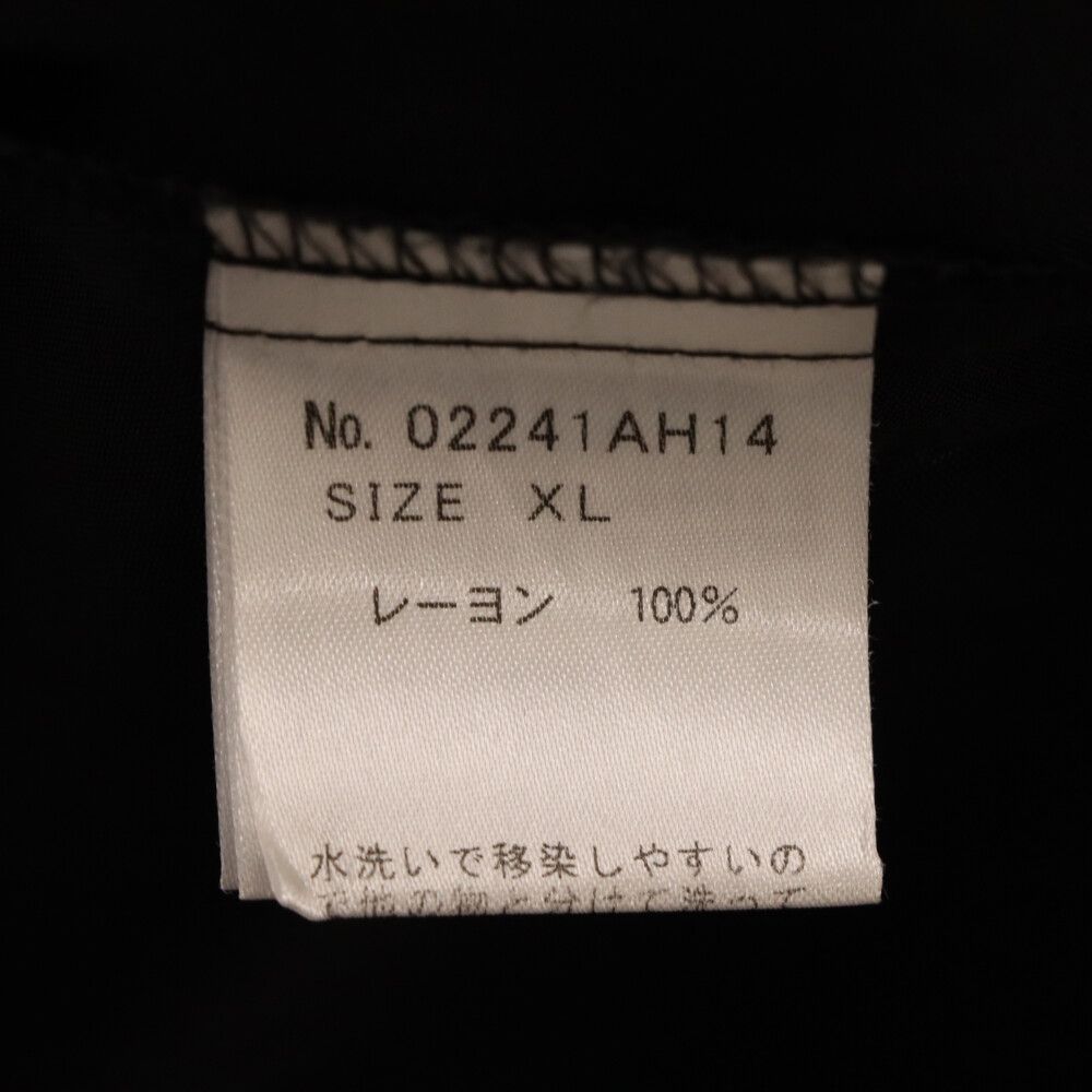 HYSTERIC GLAMOUR (ヒステリックグラマー) BLACK PANTHER HYSTERIC GLAMOUR (ヒステリックグラマー) BLACK PANTHER