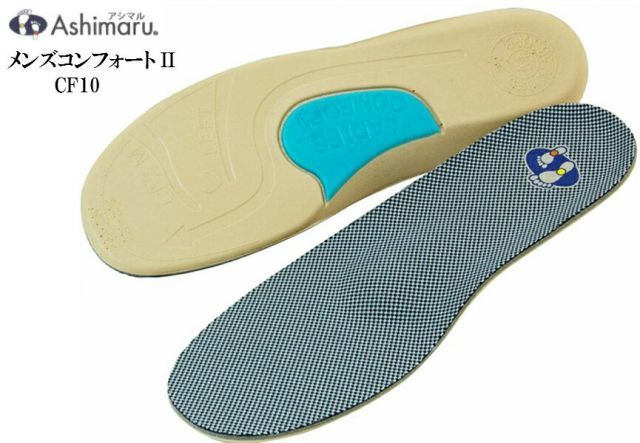 ASHIMARU(アシマル)メンズコンフォートII CF10 ンソール 男性用 偏平足 外反母趾 衝撃吸収 消臭 抗菌 立ち仕事 足底筋膜炎 ...