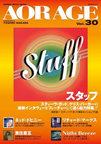 AOR AGE Vol.30 (SHINKO MUSIC MOOK) - メルカリ