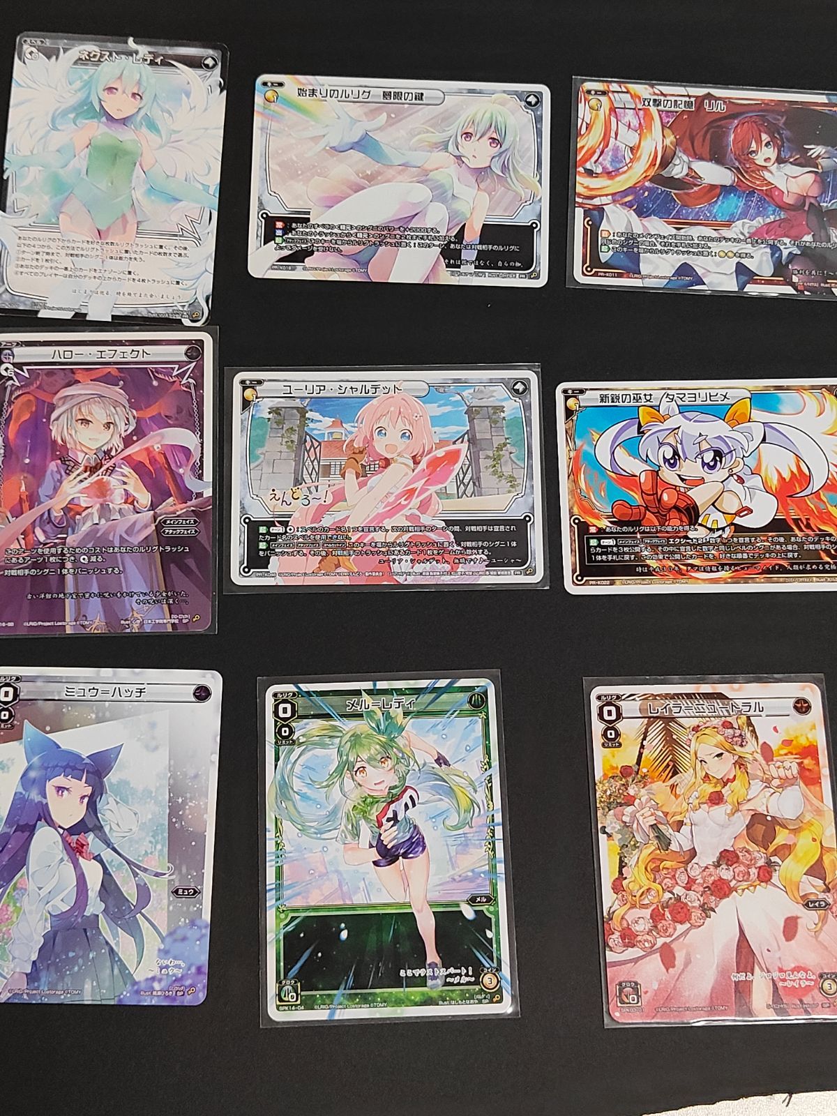 kc28 ウィクロス PR タマヨリヒメ レイラ ニュートラル リル ユーリア シャルデット 始まりのルリグ ミュウ ハッチ SP - メルカリ