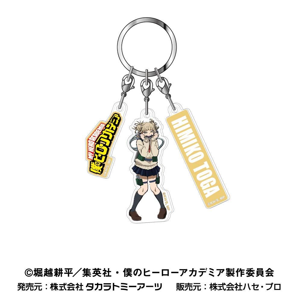 【新品/公式】僕のヒーローアカデミア 3連アクリルキーホルダー Vol.2 03 トガヒミコ 公式グッズ colleize - メルカリ