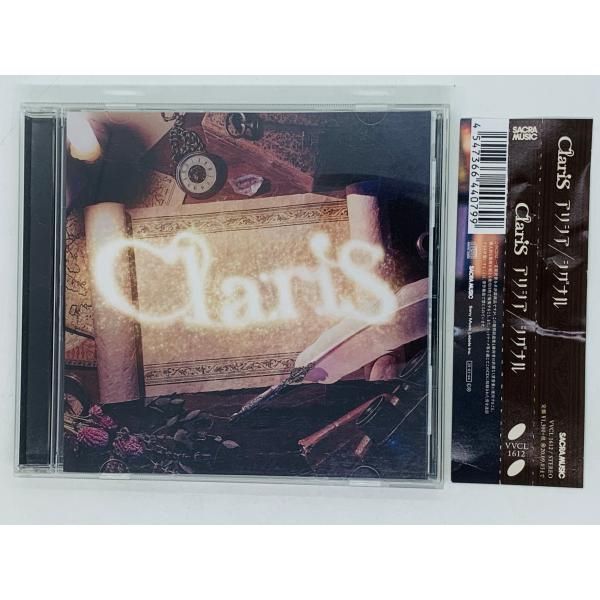 CD ClariS / アリシア シグナル / 魔法少女まどか☆マギカ外伝 ED / 帯付き Z39 - メルカリ