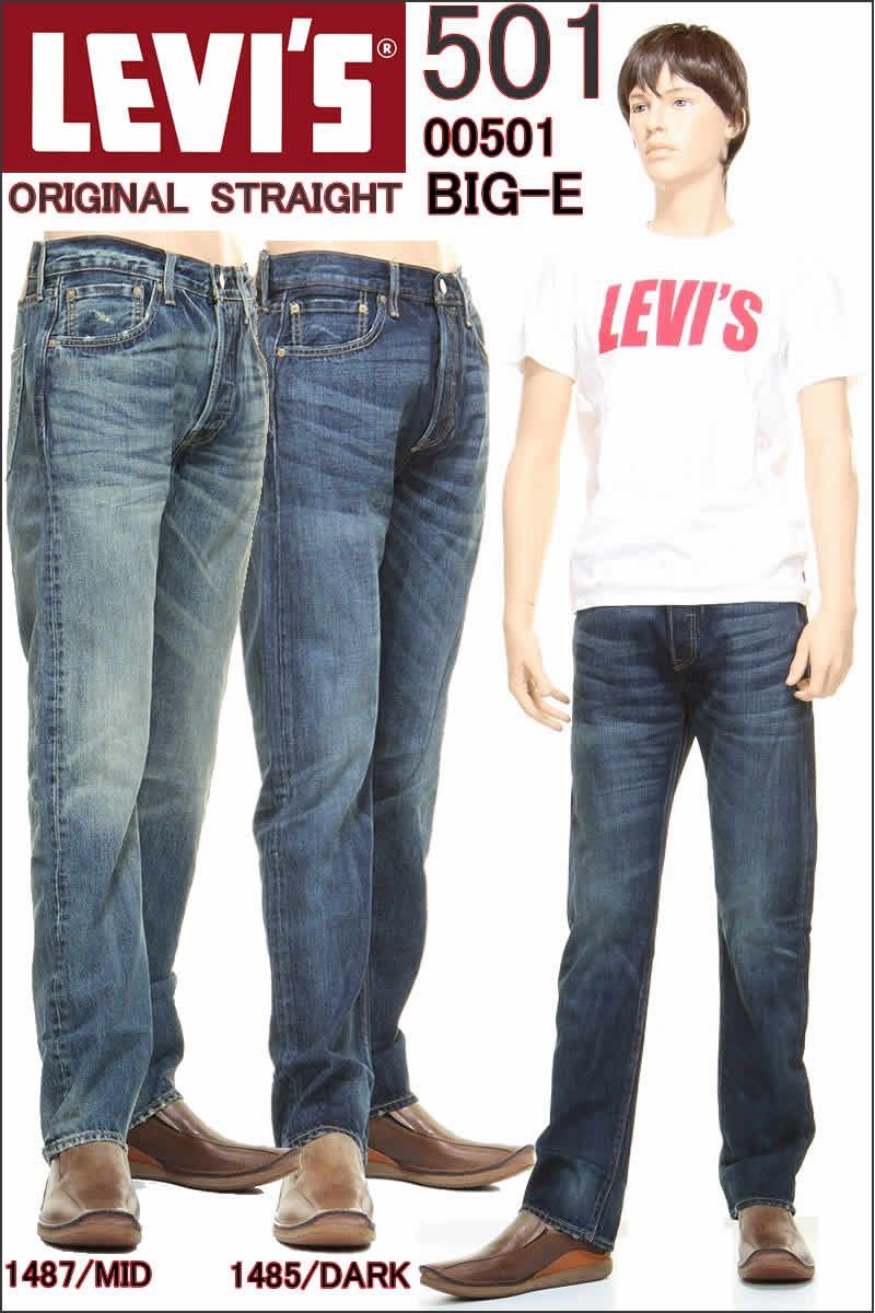 リーバイス ビッグE 00501-1487 BIG-E LEVI'S PREMIUM 501XXX9 CONE DENIM JEANS 501 ...