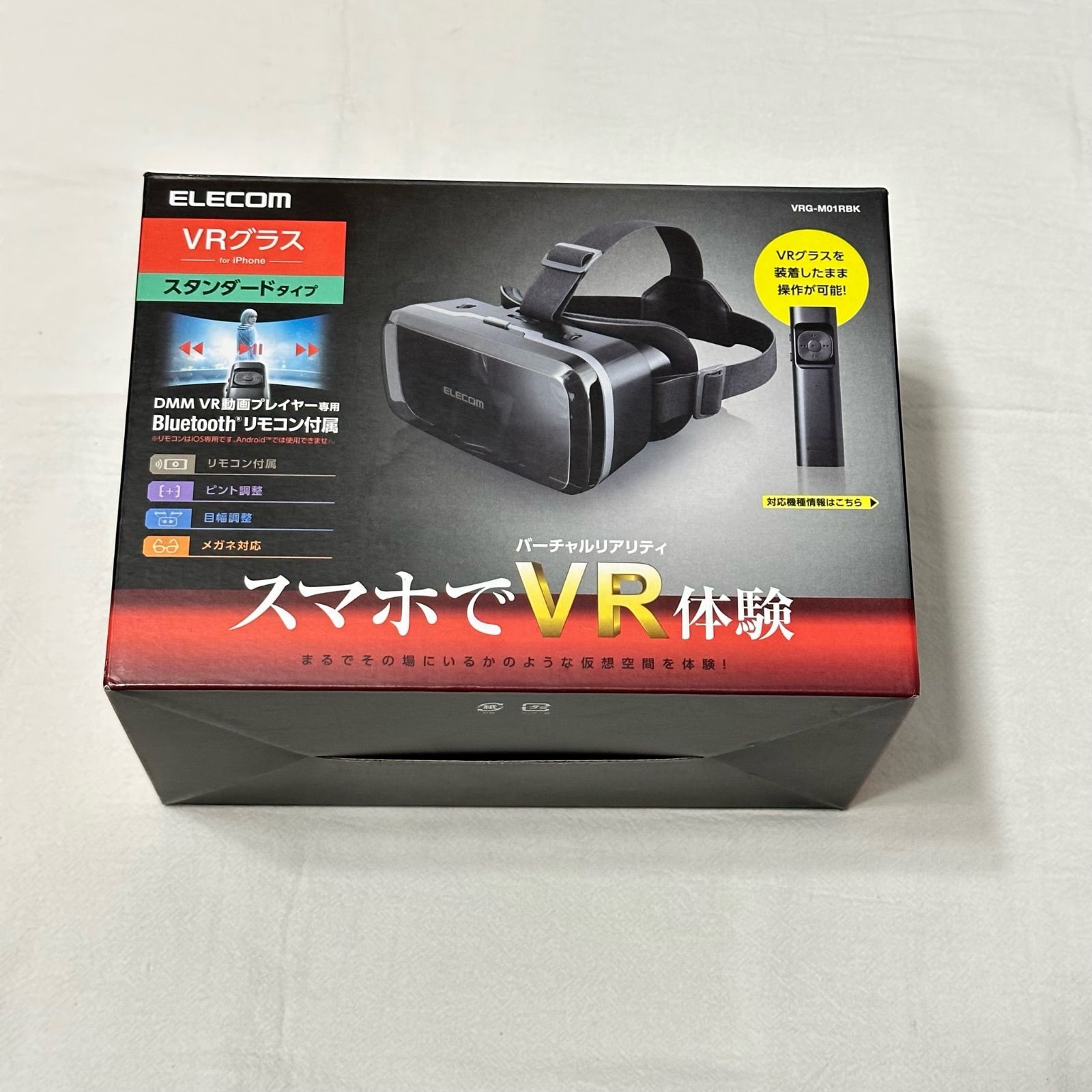 エレコム ELECOM VRゴーグル スタンダード 目幅 ピント調節可能 Bluetoothリモコン付 VRG-M01RBK ML-230624-02-HY - メルカリ