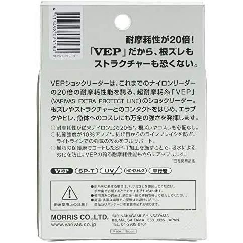 VARIVAS(バリバス) ショックリーダー VEP ナイロン 50m 7号 25lb ナチュラル zSf5XZP97a - langmodep.net