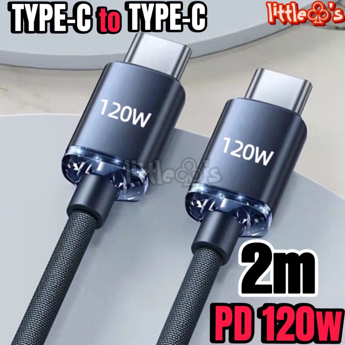type-c to type-c タイプC TYPE Cケーブル PD 120W 2m ブラック ナイロン 太い充電ケーブル 急速充電 C to C iPhone15 MacBook Pro ...