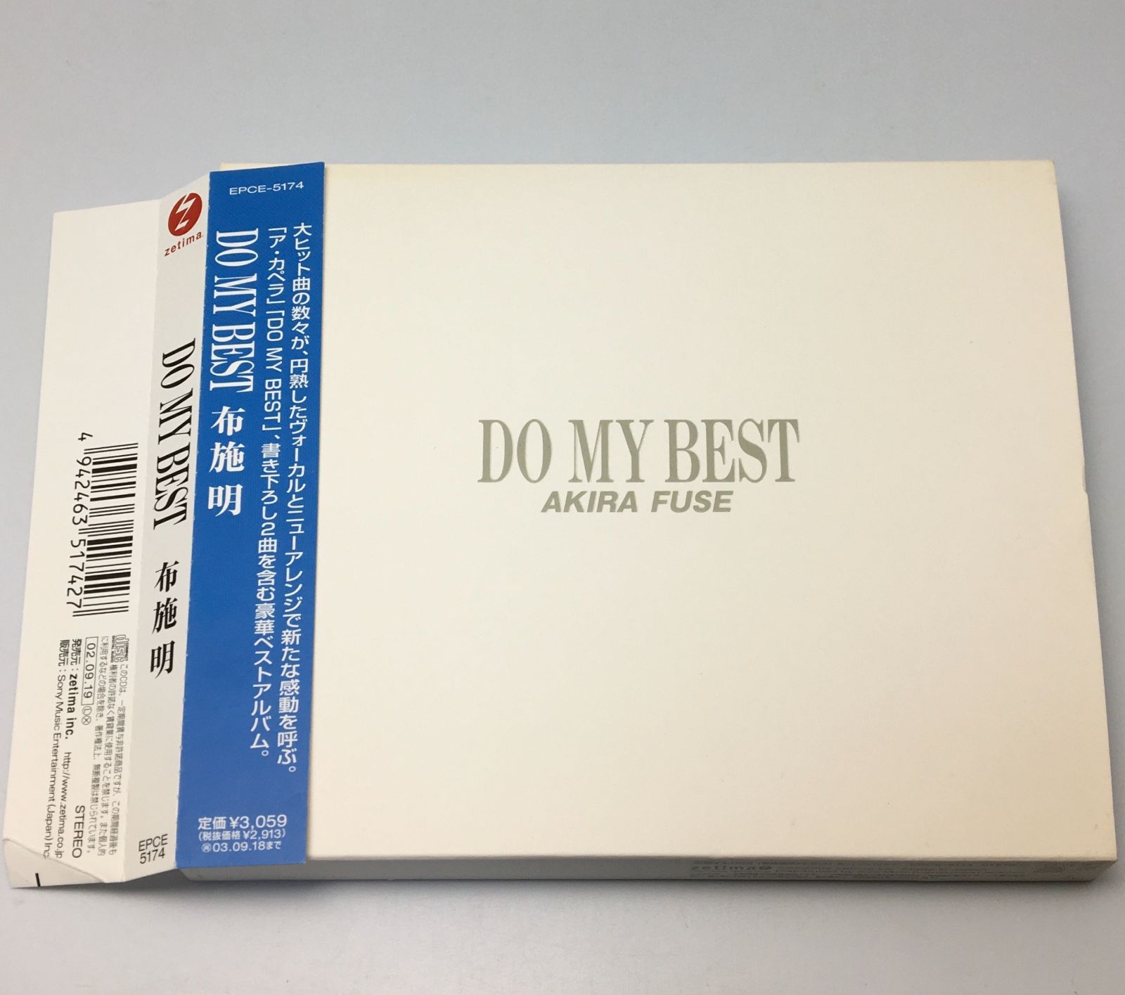 CD 布施明 / DO MY BEST 2002/09/19 EPCE-5174 4942463517427 - メルカリ