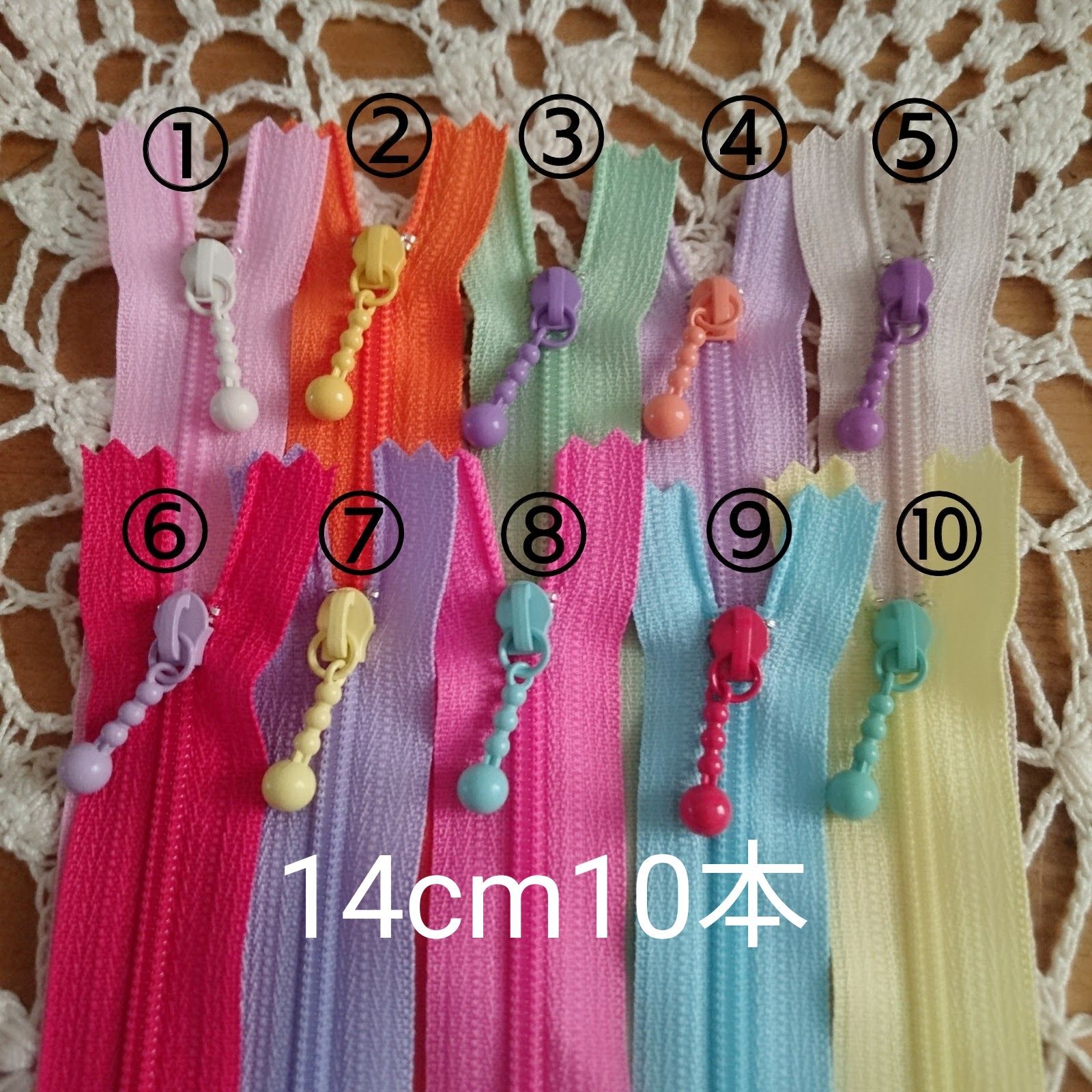 YKK A 14cm 玉付き カラフル コイルファスナー 10本 - メルカリ