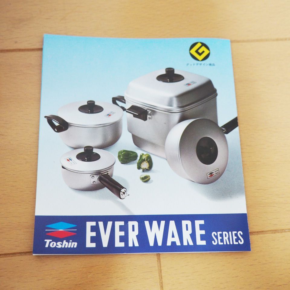 Toshin 東新プレス工業 EVERWARE エバーウエア 卓上鍋 深型 24cm - メルカリ