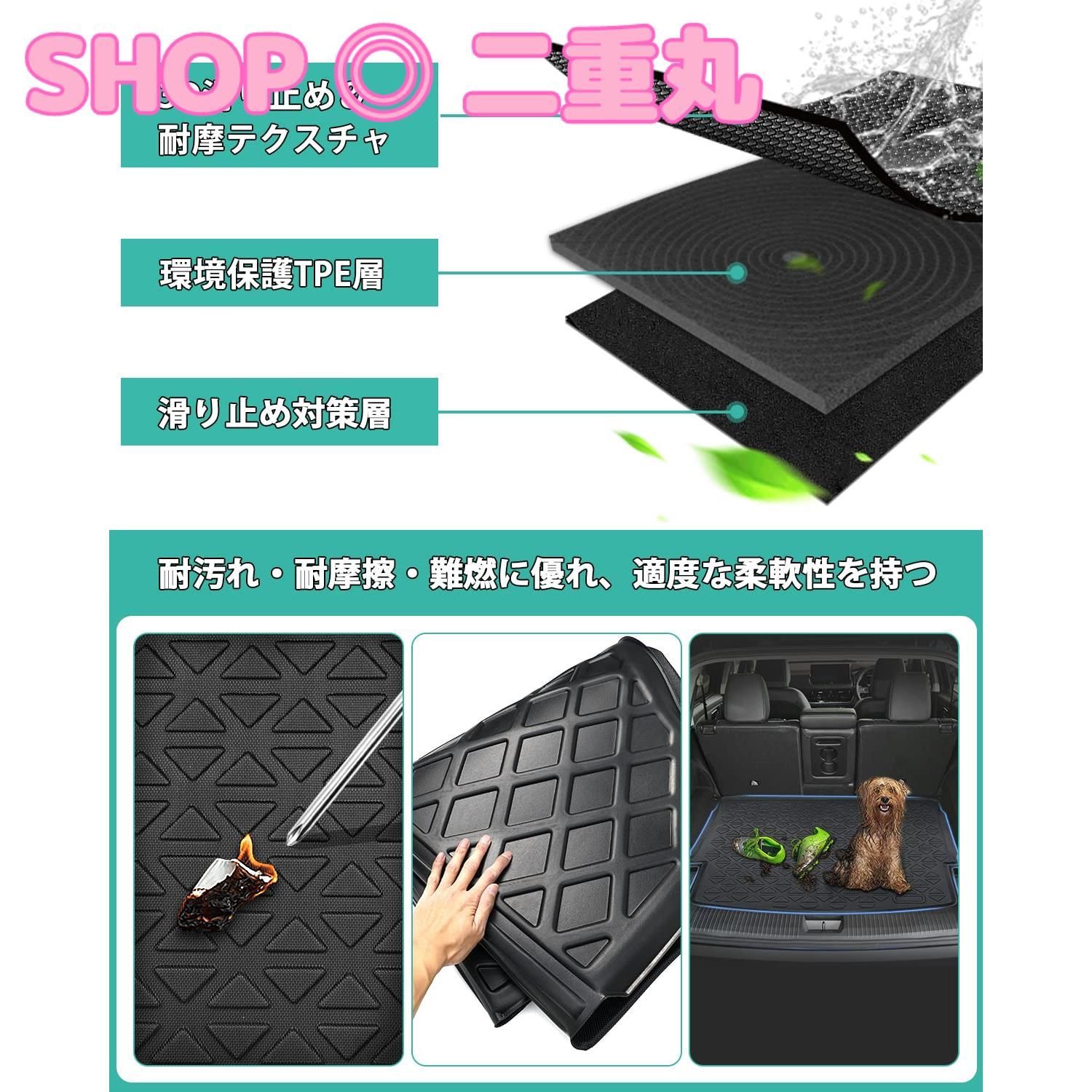 Mixsuper ニッサン 新型エクストレイル T33系 3Dラゲッジマット ラゲッジトレイ 5人乗用 トランクマット X-Trail T33 SNT33 T33型 2022年7月~現行 車種 ...