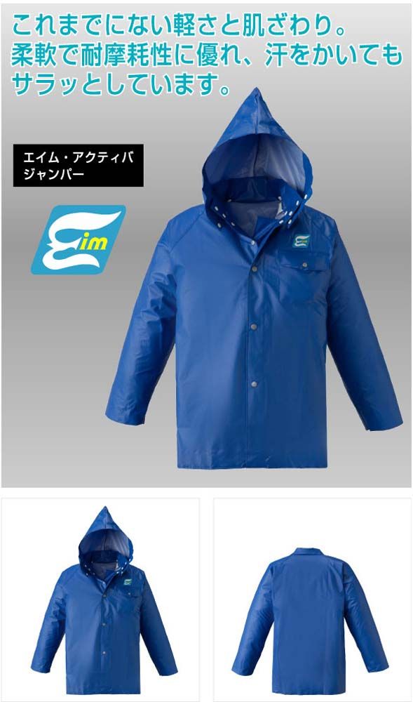 ロゴス LOGOS アウトドア エイム・アクティバ ジャンパー ターコイズ L