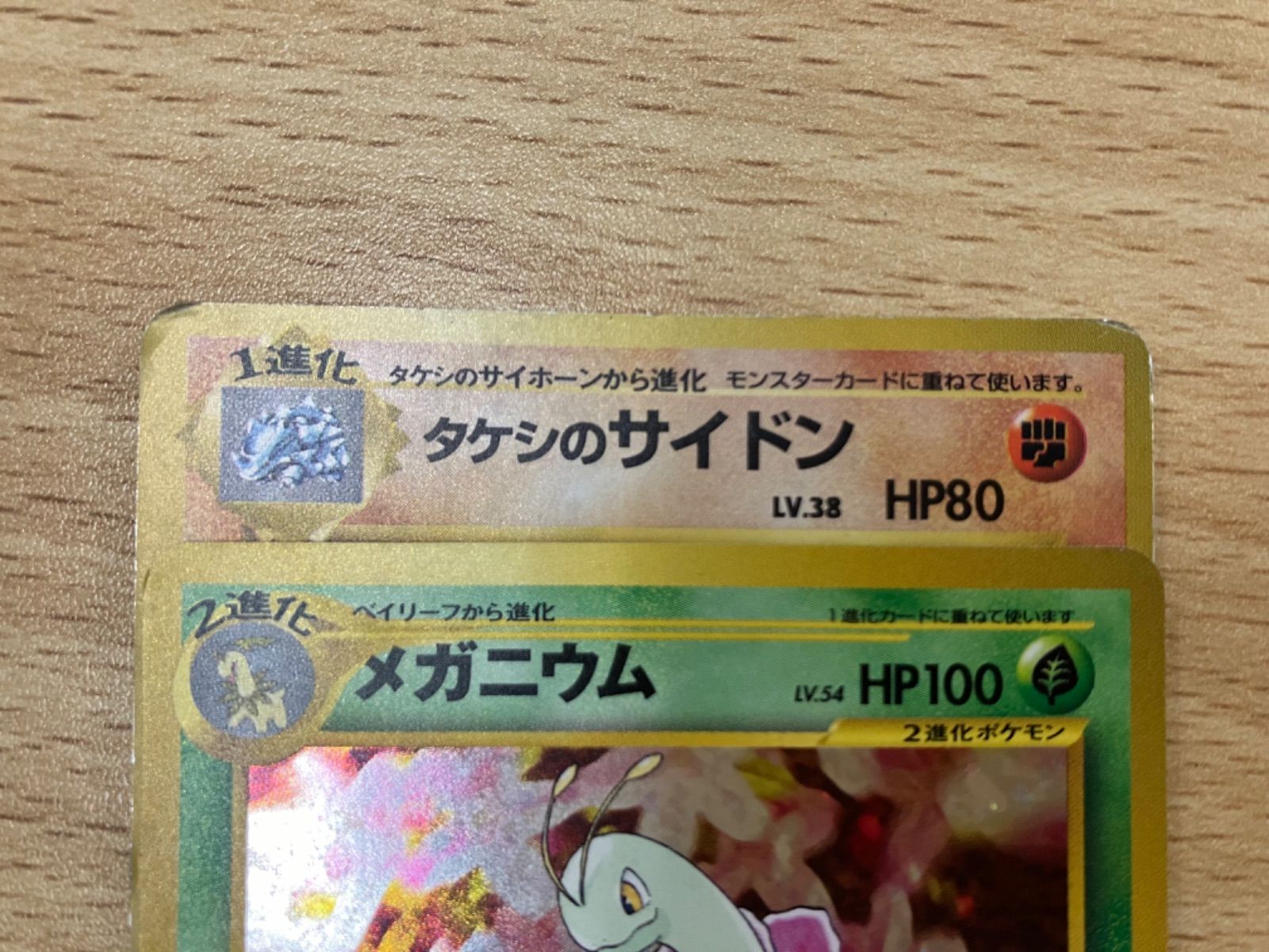 まとめ売り 希少 詳しい ポケモンカード カイリュー まとめ売り 希少 詳しい ポケモンカード カイリュー