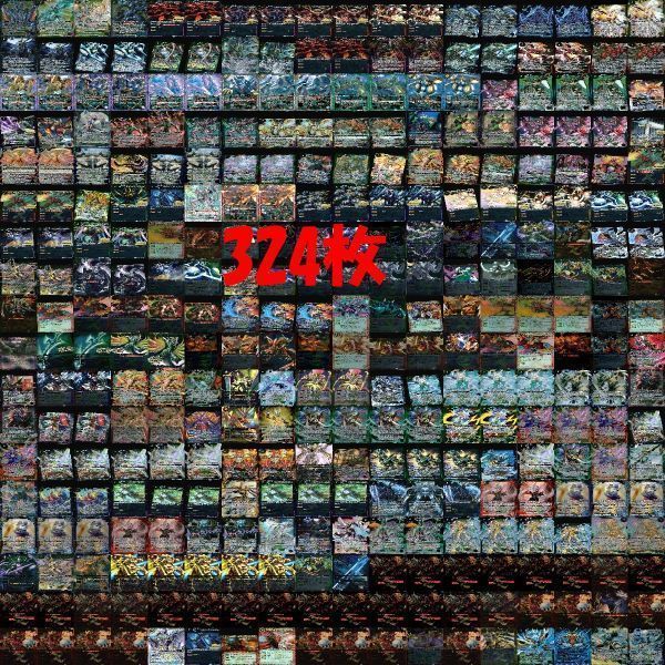 バトルスピリッツ バトスピ カード まとめ ★すべてXレア以上 XX X 10th X 転載X 契約X など レア ホロ t942 sn1 1223 - メルカリ