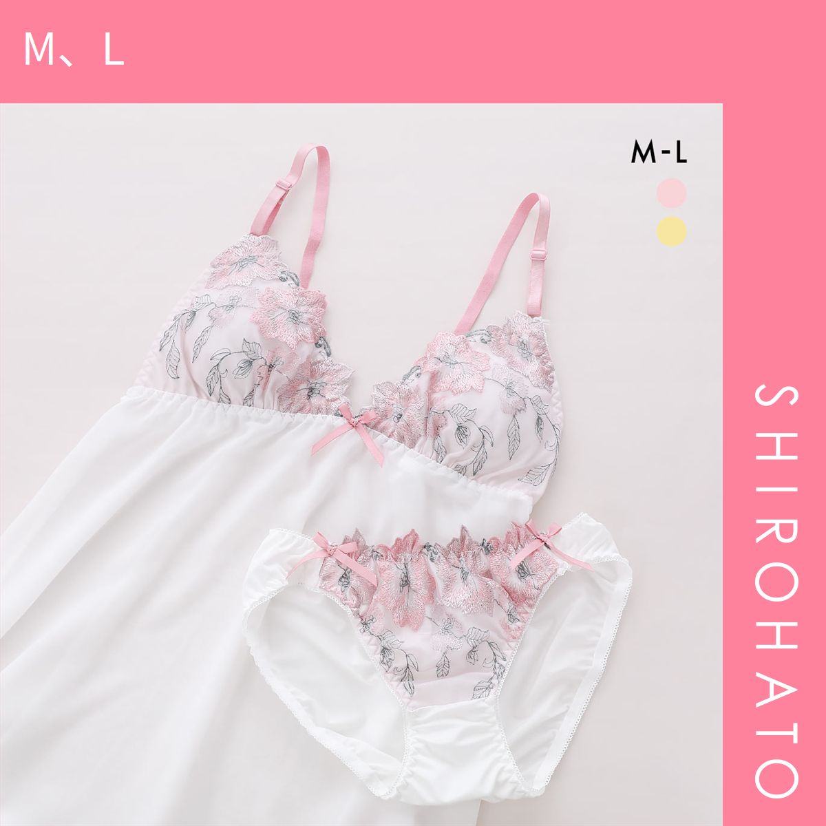 【SHIROHATO公式】【正規品・新品】サンエイ スウィートブルーム刺繍 カップ付き スリップ＆ショーツ ランジェリー ベビードール キャミ 上下セット SANEI｜M、L - メルカリ