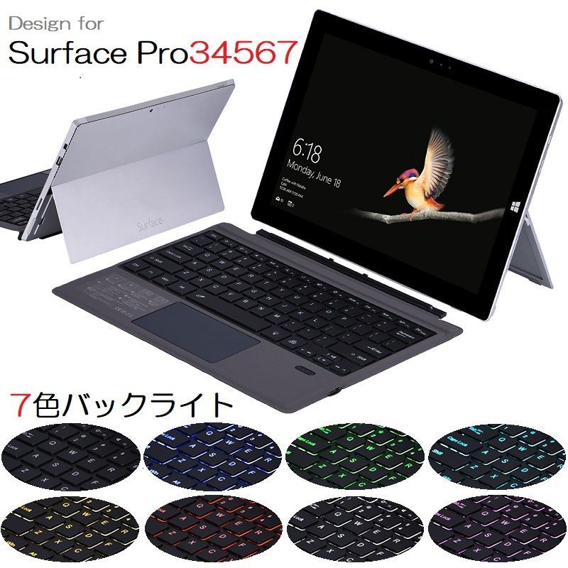 1089D-C US配列Microsoft Surface Pro3/Pro4/Pro5/Pro6/Pro7通用 Bluetoothワイヤレス キーボード ブルートゥース 無線 軽量 薄型 ...