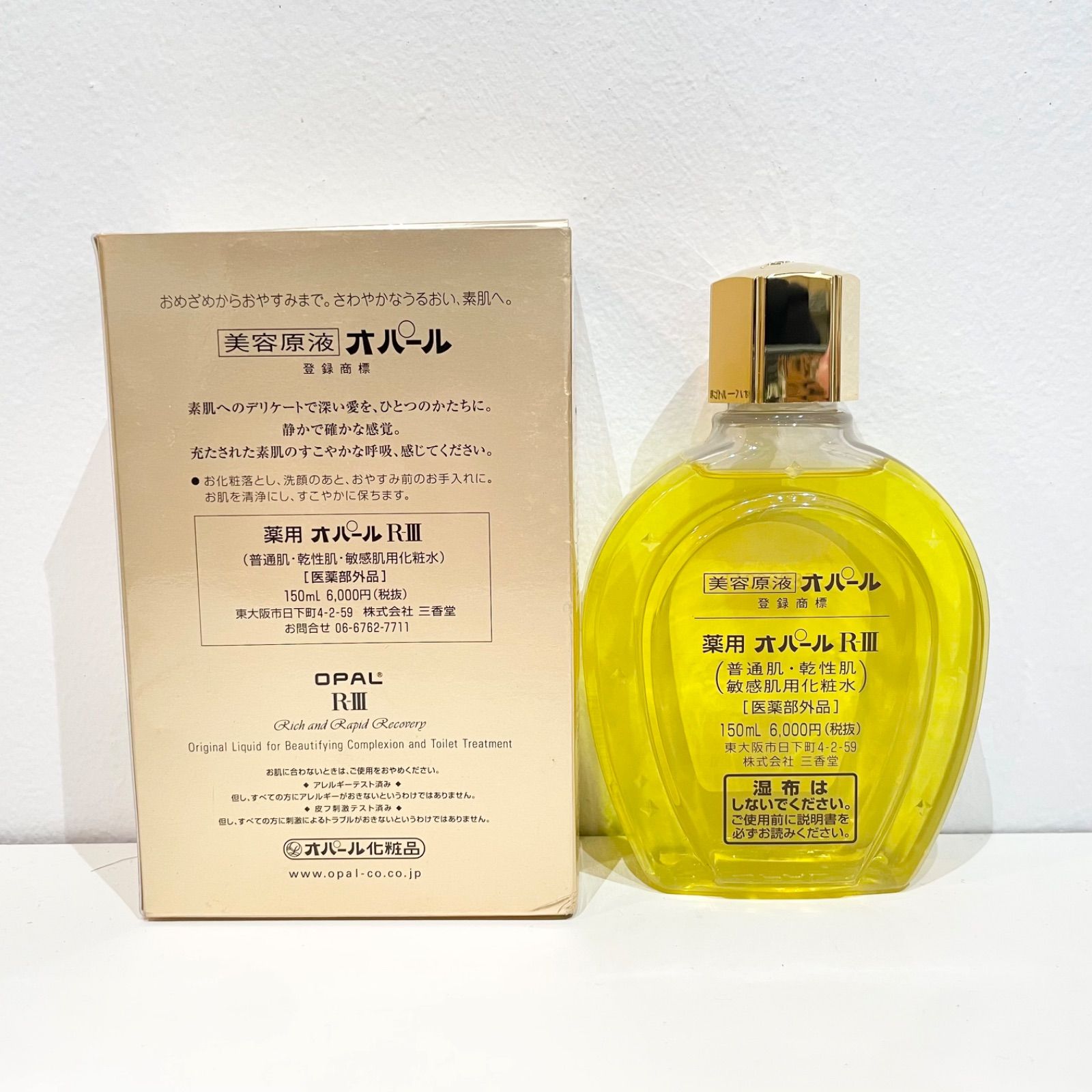 627617 【未開封】 美容原液 薬用 オパール 150ml OPAL R-III Rich and Rapid Recovery Original Liquid for ...
