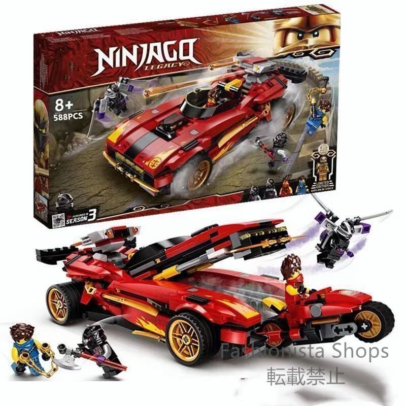 【新品未使用】Ninjago ビルディングブロック X1 電極スポーツカーロイドナイトチャリオットボーイズ組み立て教育玩具cp79 - メルカリ