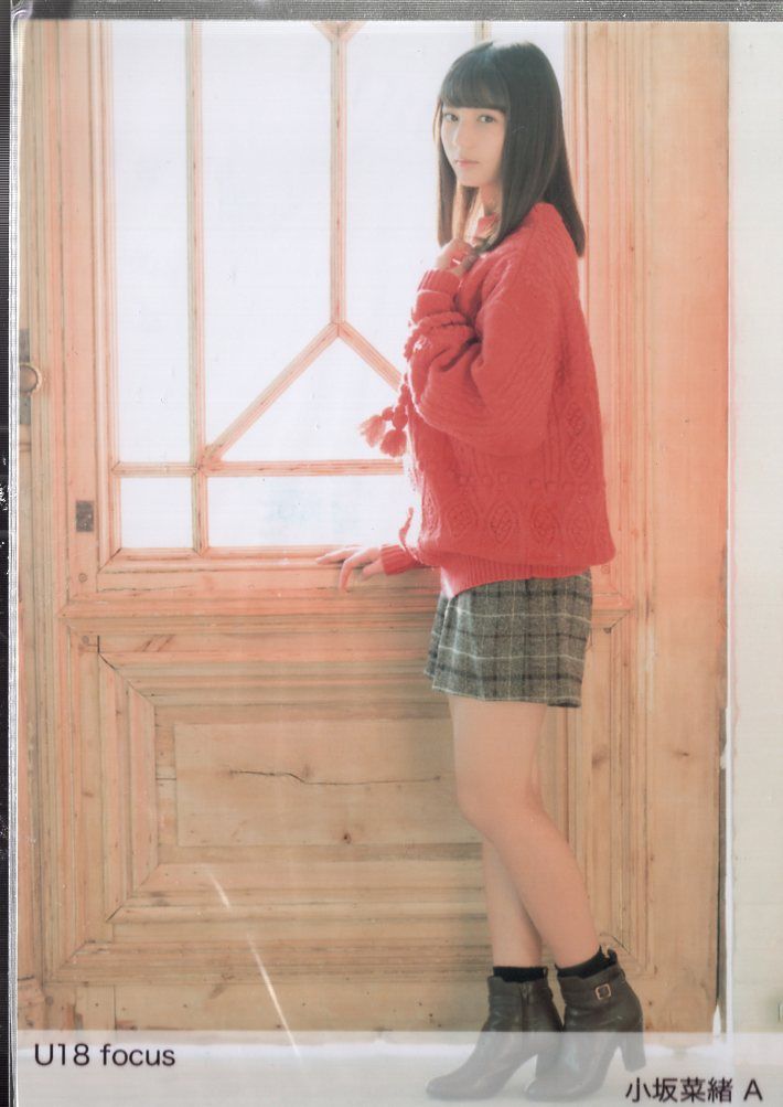 けやき坂46 U18 focus 小坂菜緒 生写真 A - メルカリ