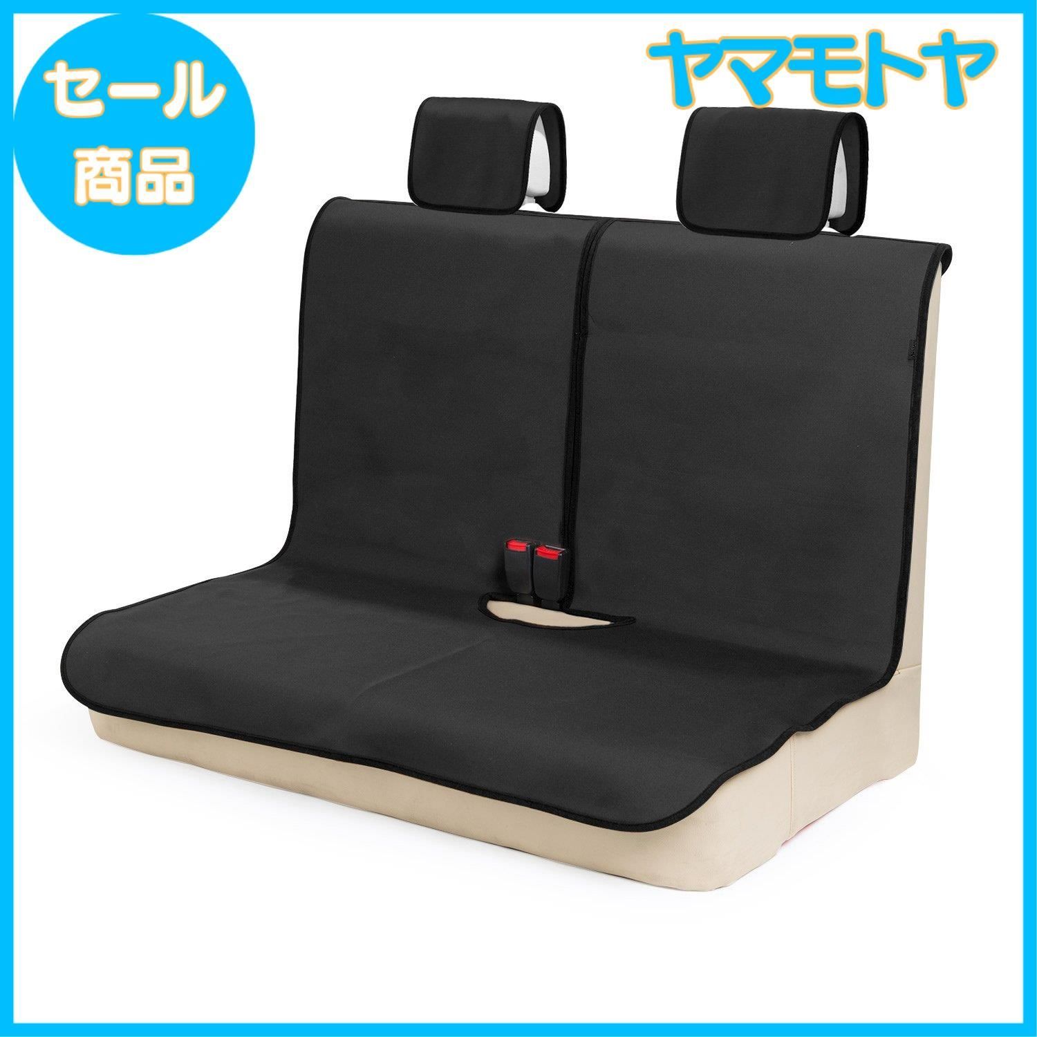 【特売】TanYooカーシートカバー 防水 後席用 軽自動車適用 ずれにくい SBRボンディング シート保護 ブラック（ヘッドレストカバー付き） - メルカリ
