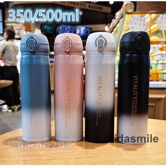 水筒 グラデーション 魔法瓶 コップ おしゃれ 保温 保冷 直飲み ステンレス 軽量 通学 通勤 旅行 アウトドア 登山 350ml/500ml ボトル - メルカリ