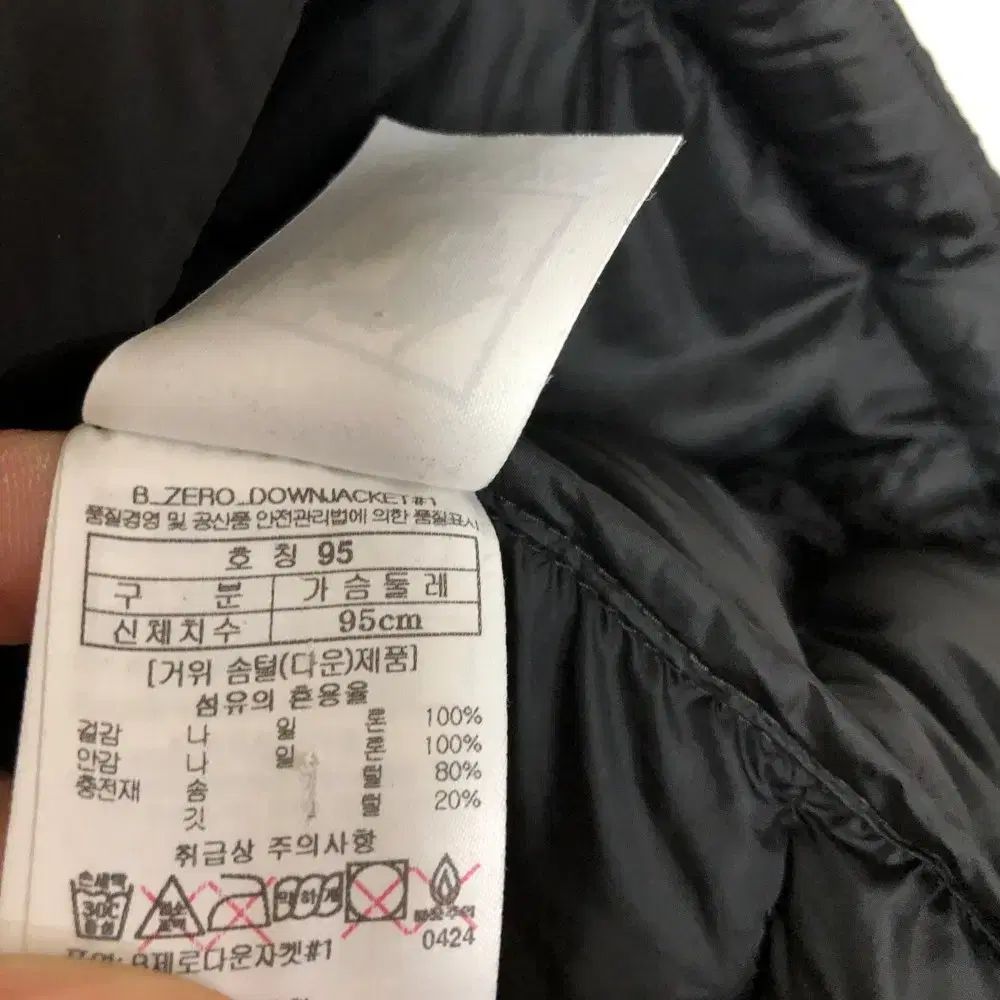 BLACK YAK(ブラックヤク) メンズ グース 軽量 ダウン 95M @ 9942 - メルカリ