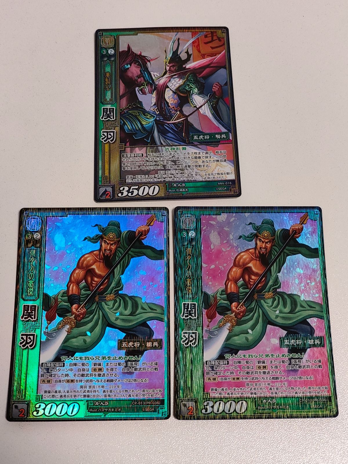 kc34 三国志大戦 カード 【三国志大戦TCG】/シングル/【SEGA】/【関羽】/CP-013(PR-036)/蜀/かんう/プラチナキャンペーン 2周年記念 関羽 SR ANV-016 ...