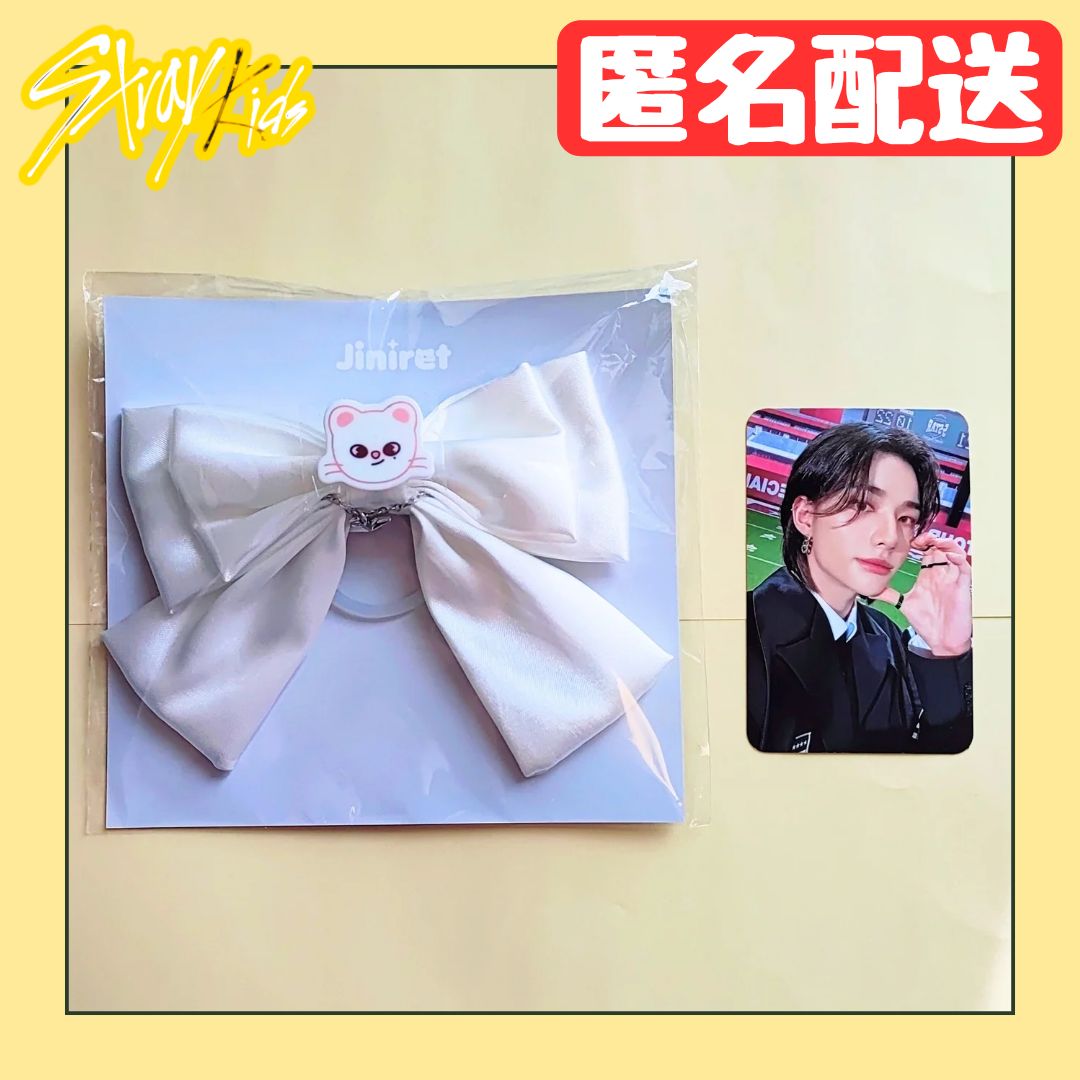 SKZOO LIGHT STICK RIBBON & JYP SHOP 購入特典トレカ《ジニレット Jiniret ヒョンジン》 Stray ...