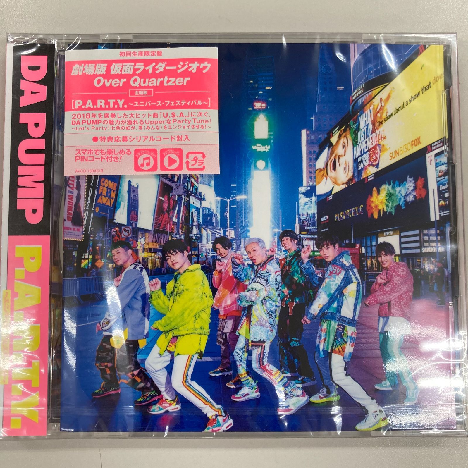 CD / DA PUMP / P.A.R.T.Y. ～ユニバース・フェスティバル～ (CD+DVD(スマプラ対応)) (初回生産限定盤) - メルカリ