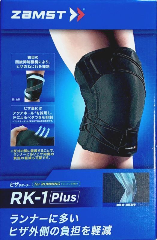 ZAMST(ザムスト) RK-1Plus for running ヒザ 膝サポーター - 棚卸のため水曜日以降の発送になります - メルカリ