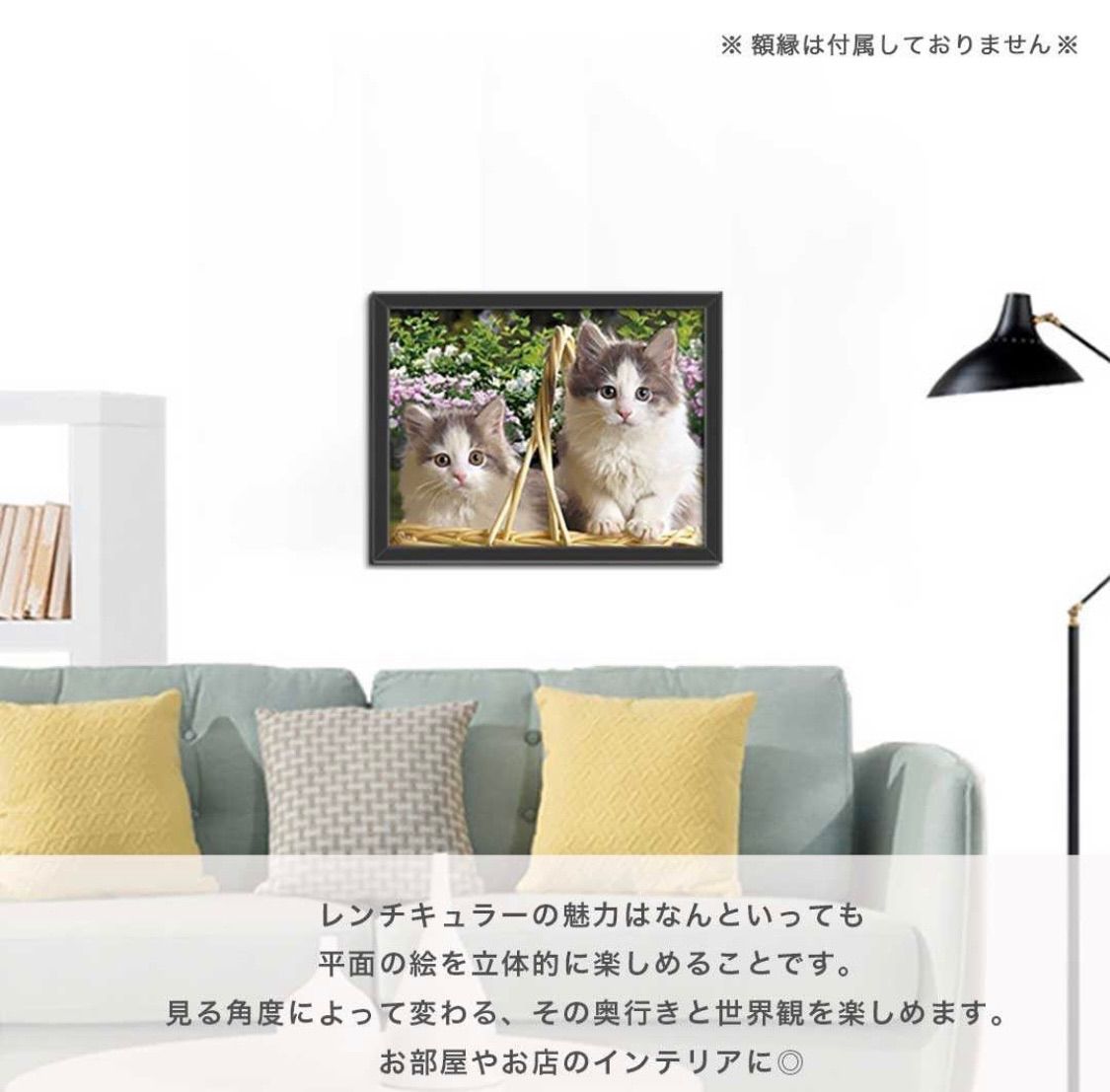 インテリア 3D 猫 ネコ CAT レンチキュラー アニマル 立体 インテリア 3D 猫 ネコ CAT レンチキュラー アニマル 立体