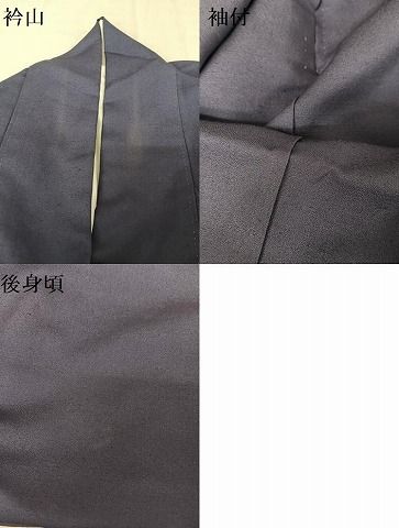 平和屋着物○名門・上野家 上野街子 清染居 訪問着 紬地 松竹梅 杜若色