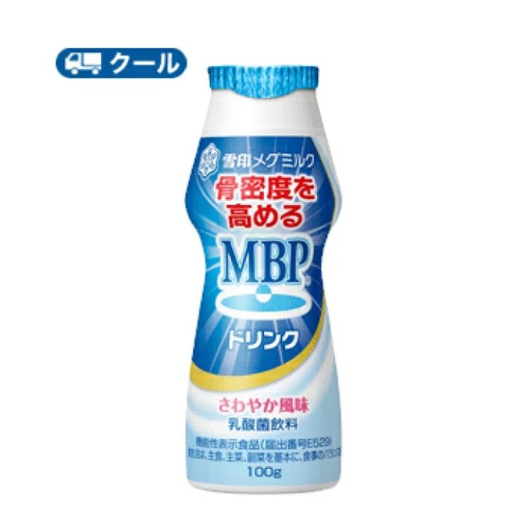 雪印 メグミルク MBPドリンクタイプ100g×12本 【クール便】 乳飲料 骨密度 ほね 乳塩基性タンパク質 機能性表示商品 - メルカリ