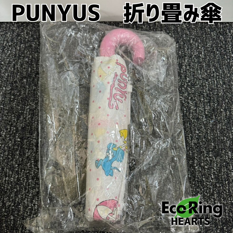 【タグ付き】PUNYUS ノベルティ 折りたたみ傘 KGID - メルカリ