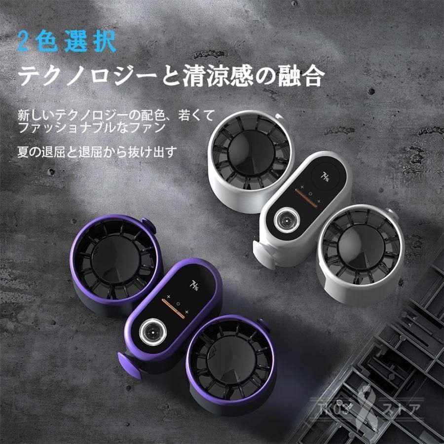 腰掛け扇風機 小型 2024 dcモーター サーチファン 冷風機 卓上扇風機