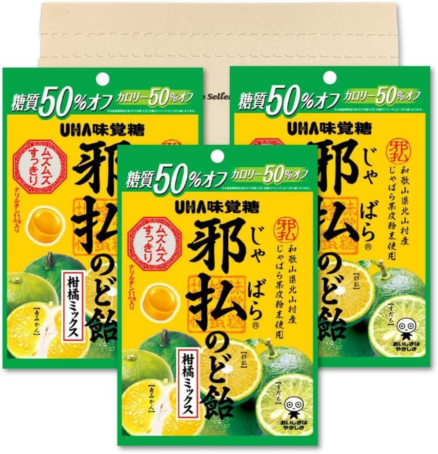 UHA味覚糖 邪払のど飴 柑橘ミックス 72g×3袋 まとめ買い - メルカリ