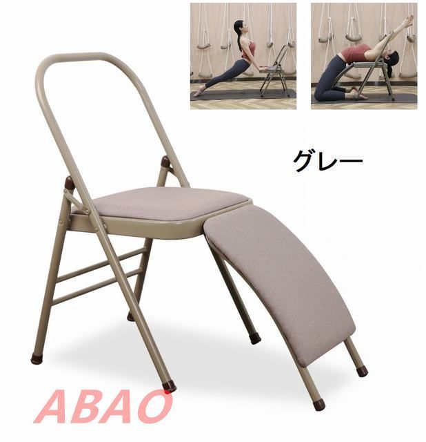 ヨガチェア ヨガ イス ヨガエクササイズチェア 倒立椅子 逆立ち椅子