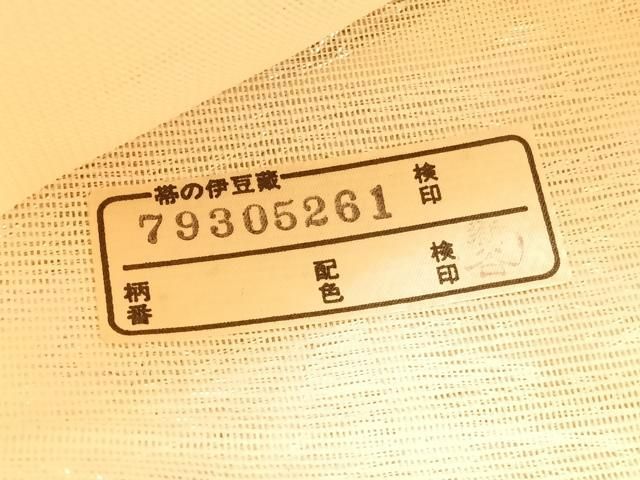 平和屋着物＊夏物 西陣 六通柄袋帯 草花文 銀糸 正絹 逸品 BAAV5367hv