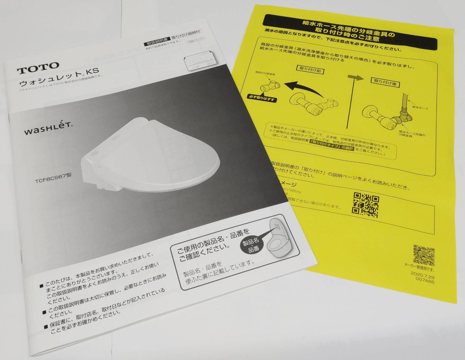 TOTO 2024年製 温水洗浄便座 瞬間式 KSシリーズ ウォシュレット TOTO 2024年製 温水洗浄便座 瞬間式 KSシリーズ ウォシュレット