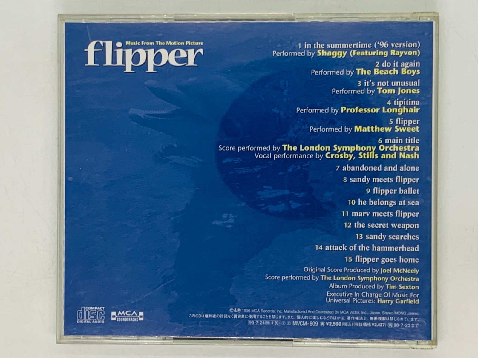 CD flipper Soundtrack / フリッパー サウンドトラック / Shaggy , The Beach Boys アルバム ...