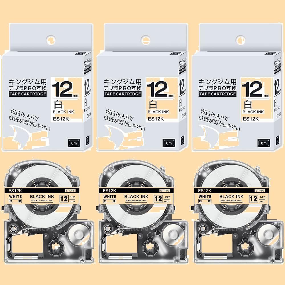 長さ8m キングジム 白ラベル/黒文字 SS12K 白 テープカートリッジ 白 12mm 12mm テプラPRO 3個 テプラPROテープ ...
