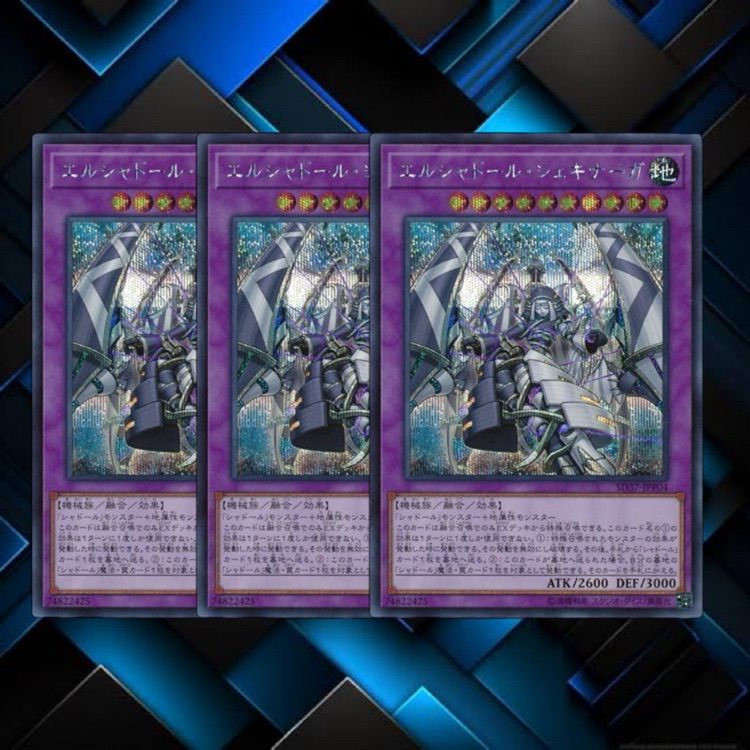 【即日発送】遊戯王 エルシャドール・シェキナーガ(シークレットレア)SD37-JPP04 3枚 SEC まとめ割り100円！ - メルカリ