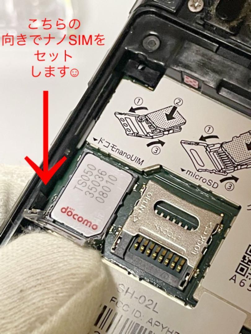 再入荷☆彡 SH-02L SIMフリー ドコモ ブラック 4G対応 携帯電話 初期化済 - メルカリ